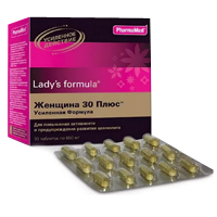 Цены на LADYS FORMULA ЖЕНЩИНА 30 ПЛЮС УСИЛЕННАЯ ФОРМУЛА в аптеках ...